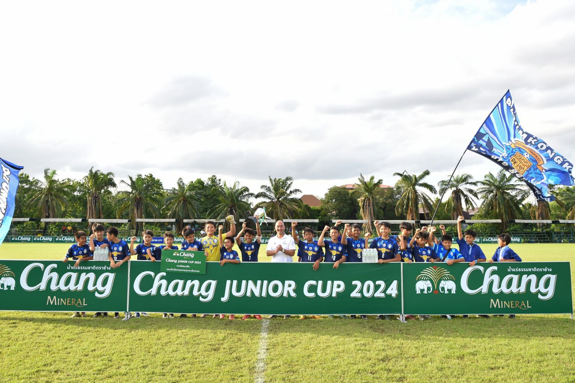 Junior Cup 2024